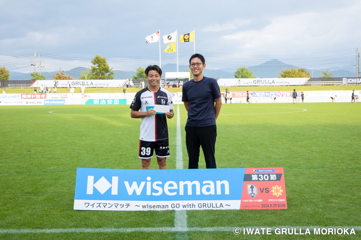 いわてグルージャ盛岡とスポンサー契約 ｜医療と介護・福祉のワイズマン