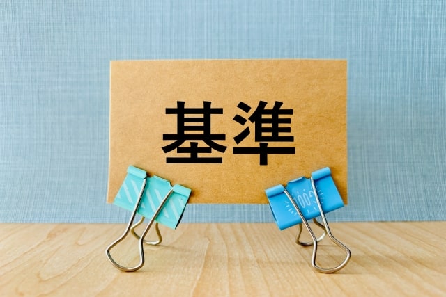 処遇改善加算の実績報告に必要な書類と提出期限をわかりやすく解説 ｜お役立ち情報｜医療と介護・福祉のワイズマン